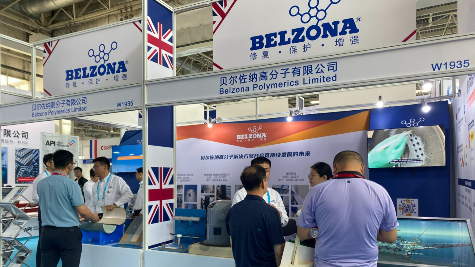 Coatings technology news - Belzona Blog